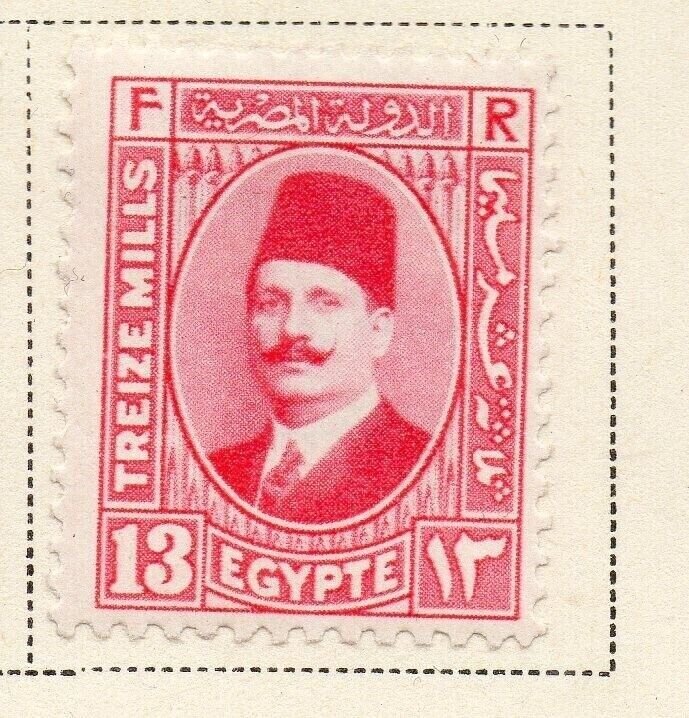 Egypt 1930-32 Early Issue Fine Mint Hinged 13m. NW-253125 | Middle East ...
