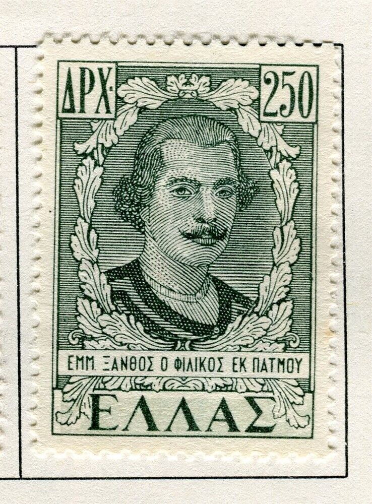 GREECE; 1947 early Dedokanes Islands issue fine used 250D. value ...