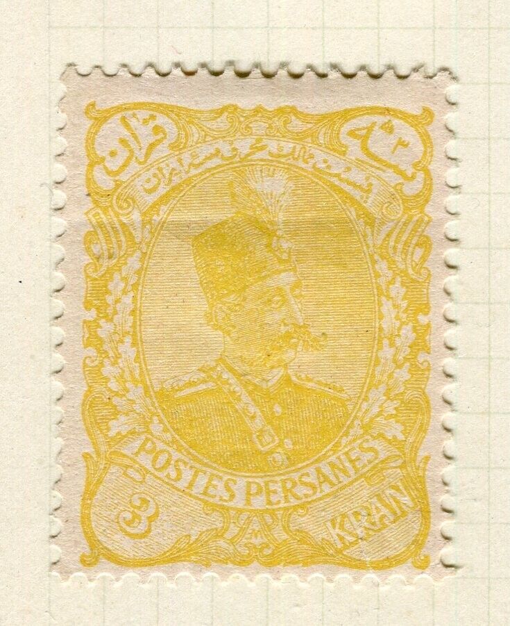 POSTES P; 1899 early classic Royal Portrait Type issue fine Mint hinged ...