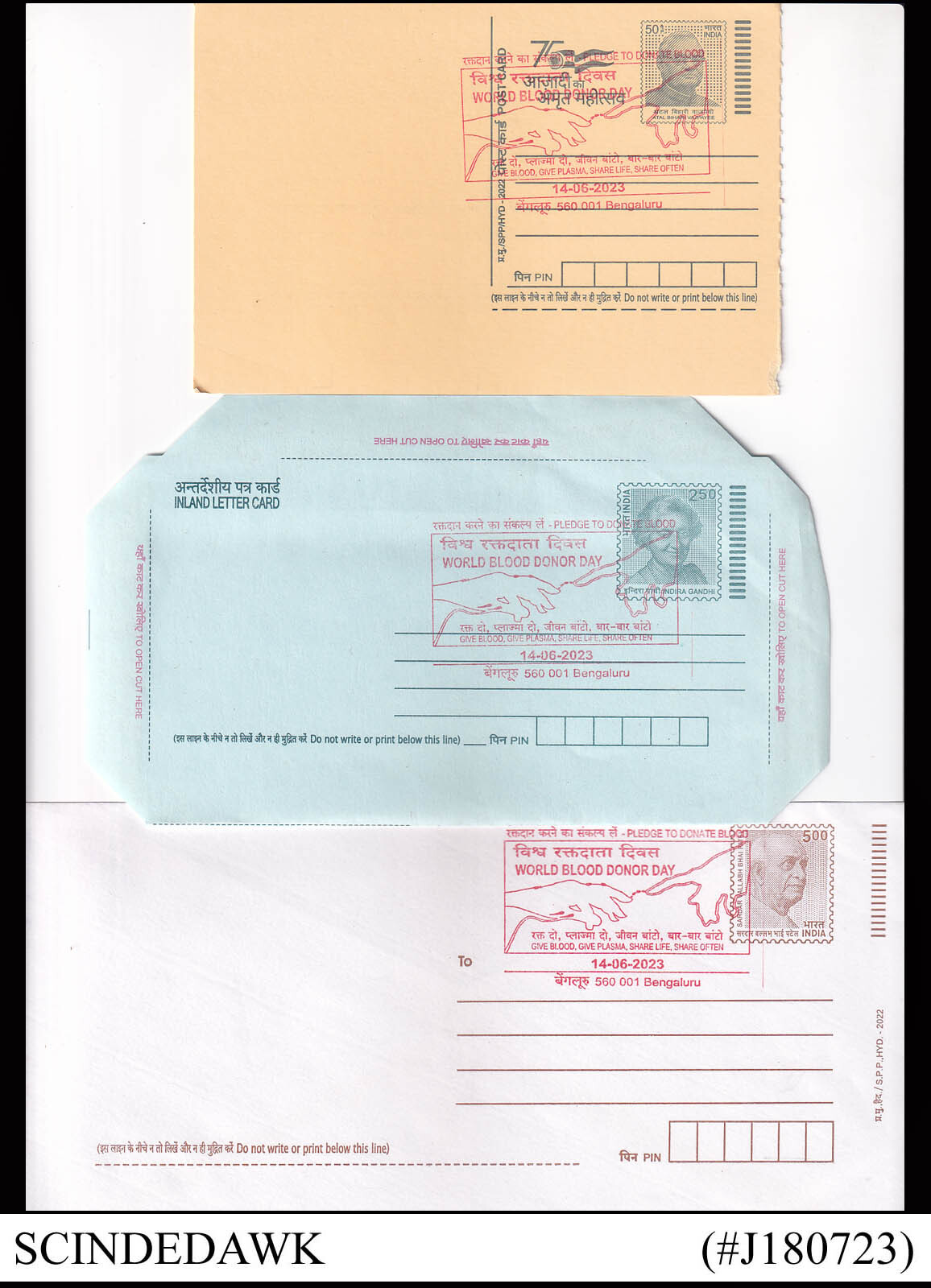 India - 2023 Postcard, Envelope & Aerogramme With World Blood Donor DAY ...