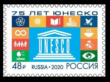 2020 Russia 2936 UNESCO.75 years of UN education, science and culture 4 ...