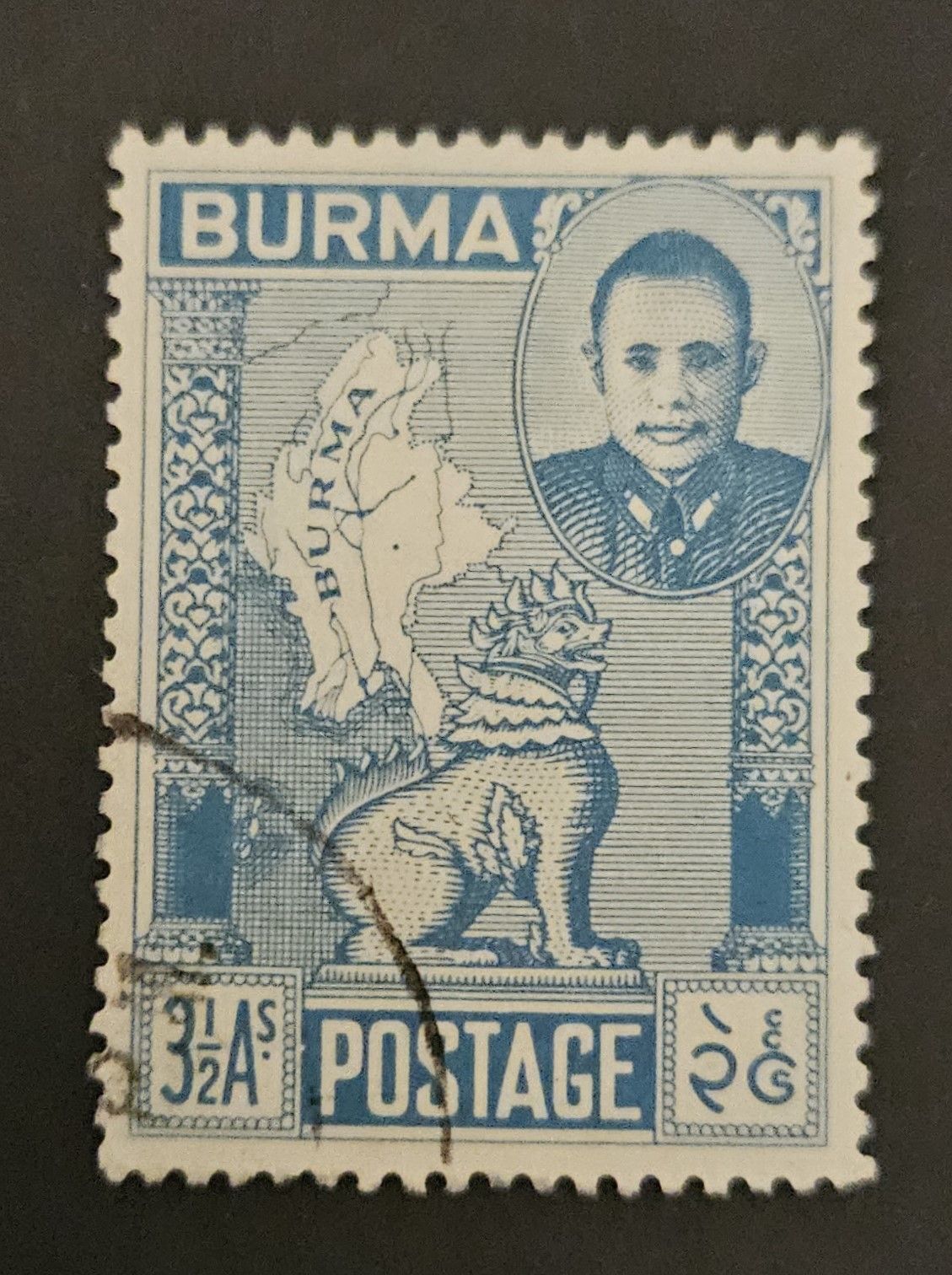 Burma 1948 SG86 used 3.5a Independence issue | Asia - Myanmar, General ...