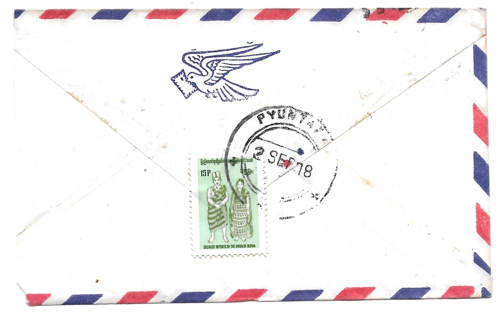 Pyuntaza, Burma 1978 Air Mail Cover, Scott 247, Illustrated Printed ...