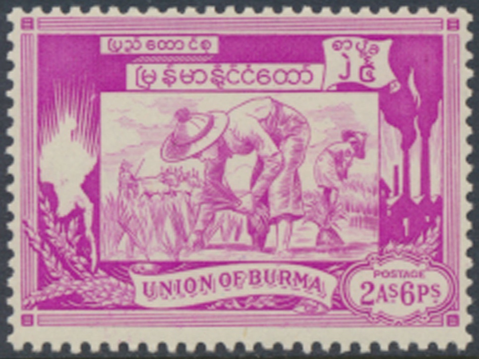 Burma SG 105 SC# 107 MVLH Independence Anniv see details & scans | Asia ...