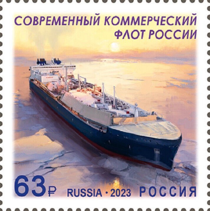 RUSSIA 2023, Modern Commercial fleet of Russia, Icebreakers, XF MNH ...