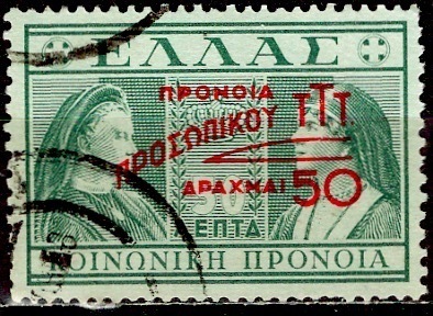 Greece; 1947: Sc. # RA79 Used Single Stamp | Europe - Greece, Revenues ...