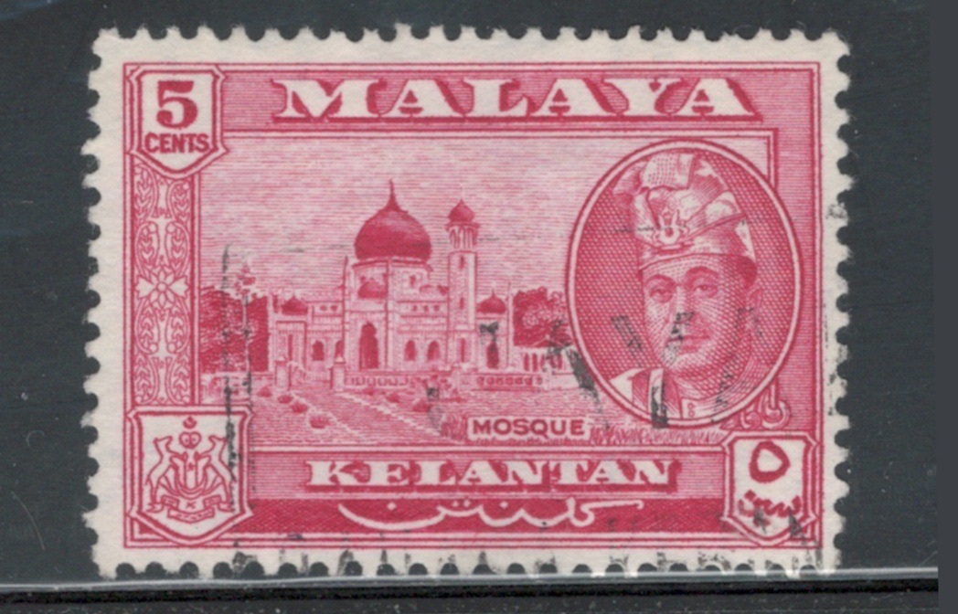 Malaya States - Kelantan 1961 Sultan Yahya Petra & Mosque 5c Scott # 87 ...