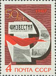 USSR Russia 1967 Newspaper Izvestia 50th Anni Art Flag Stamp MNH Sc ...