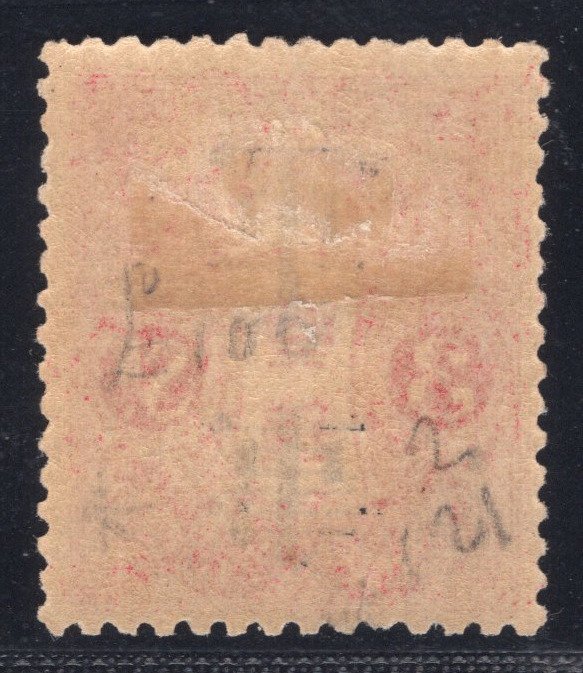 Japan SC #M2 1913 NO WMK Mint OG H LOT #66983* | Asia - Japan, Military ...