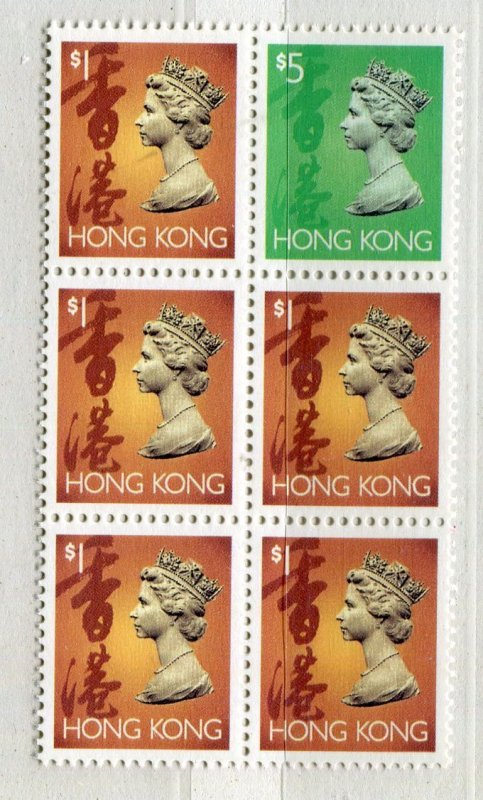 HONG KONG; 1990s early QEII MINT MNH Booklet Pane issue fine mint Block ...