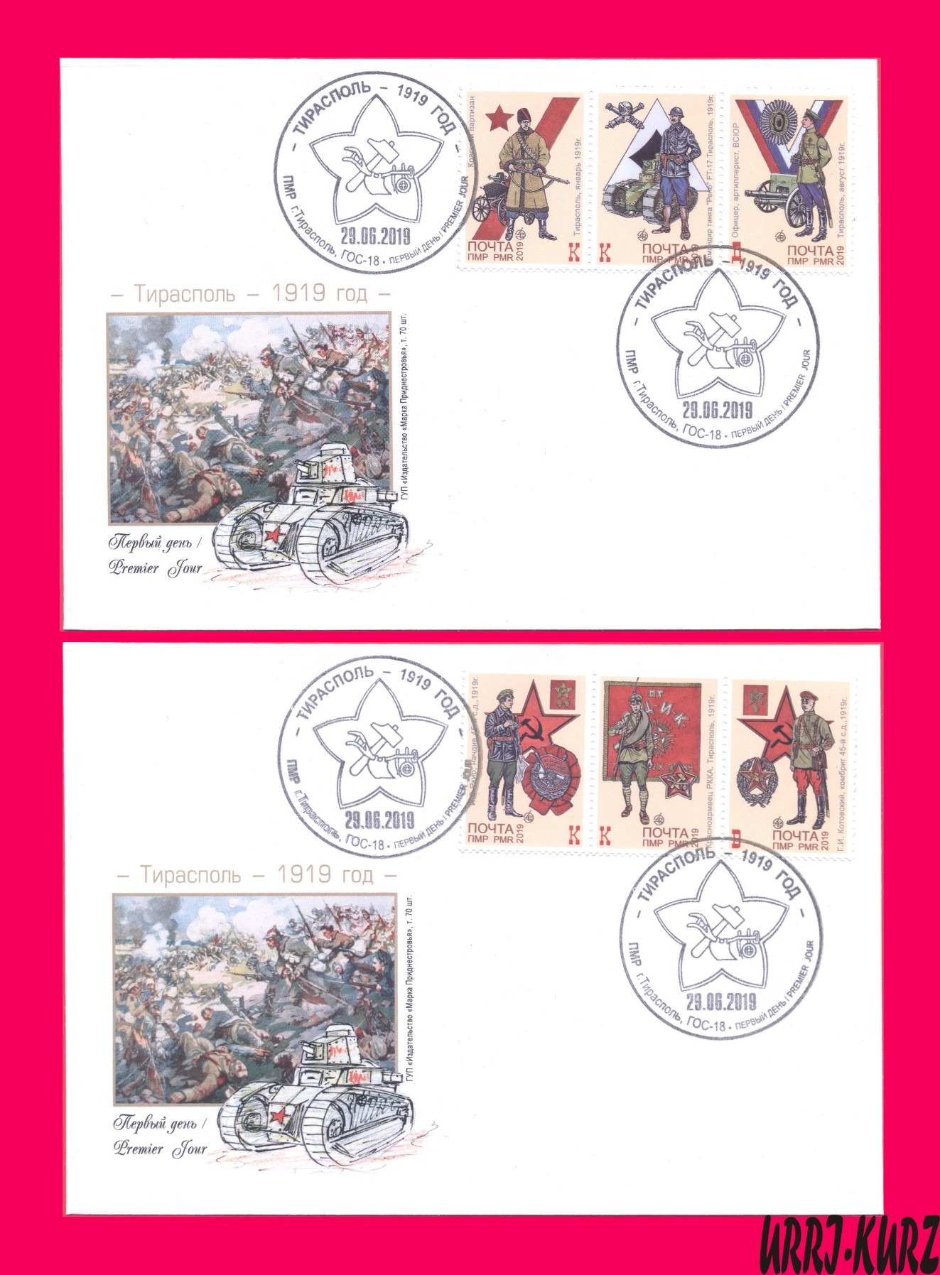 TRANSNISTRIA 2019 Military Emblems Flag Weapons Soldier Uniform Russia ...