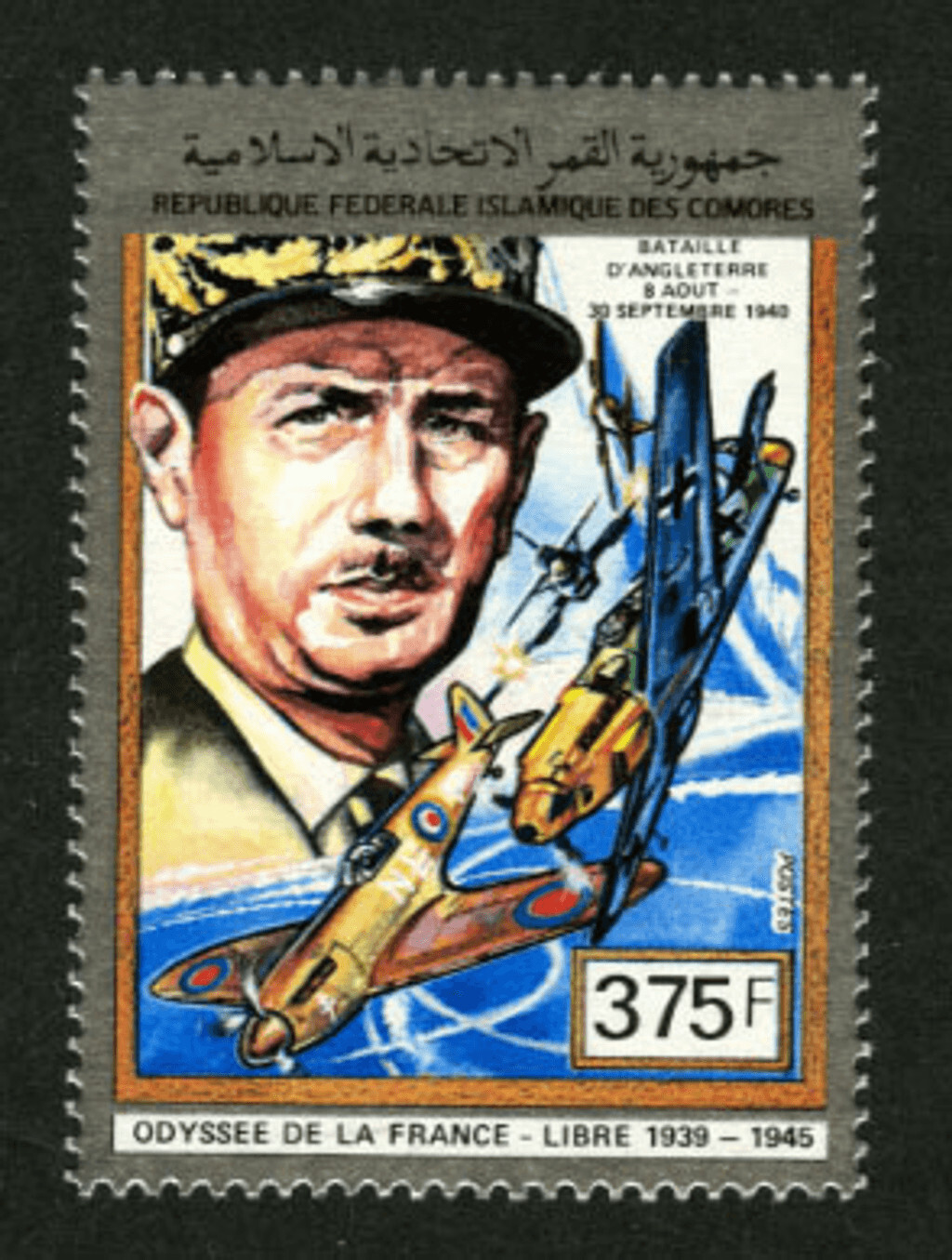 Comoros 1991 Perf. De Gaulle / world war II full N° 968-979 bl 344-347 ...