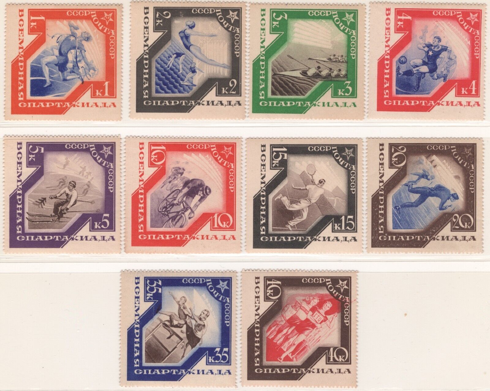 Russia 1935 International Spartacist Games MNH VF | Europe - Russia ...