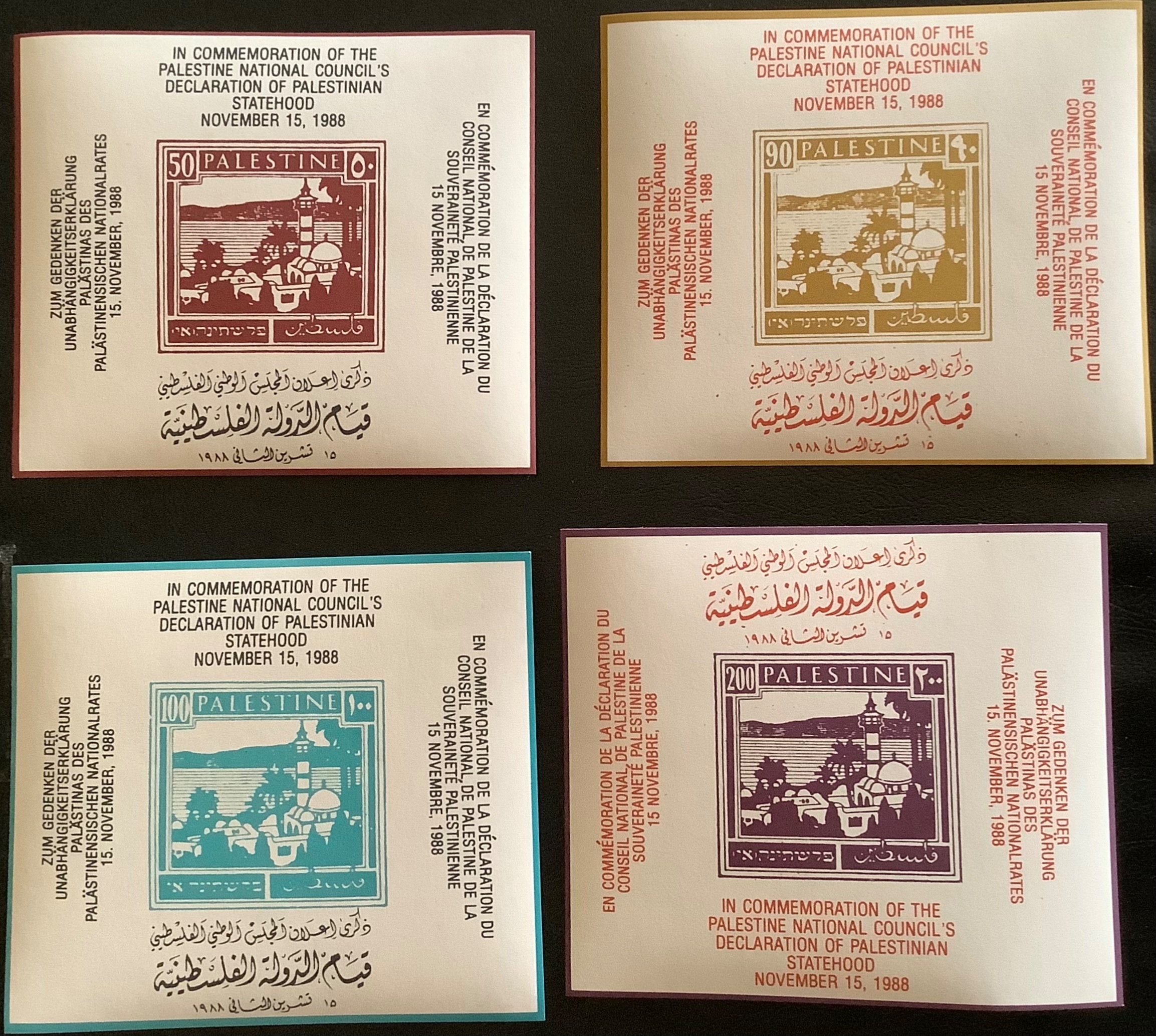 PALESTINE. CONFLICT ÁRAB ISRAELÍ. 7 labels conmemoration STATEHOOD ...