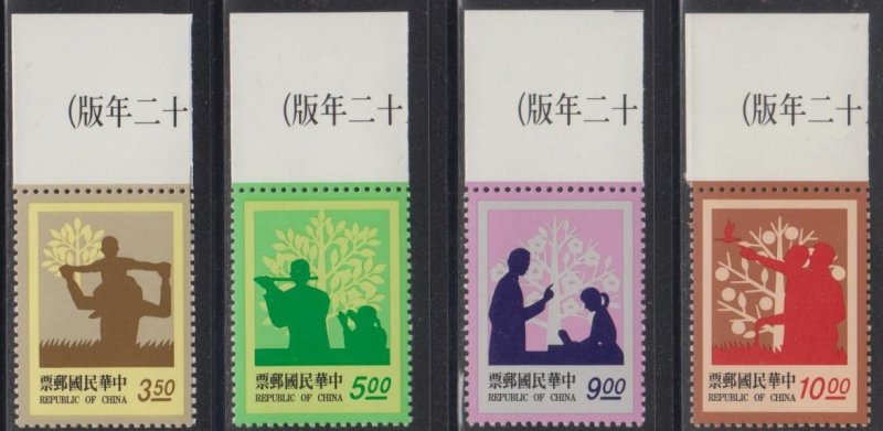 Taiwan ROC 1993 D324 Parent Child Relationship Stamps Set of 4 MNH ...