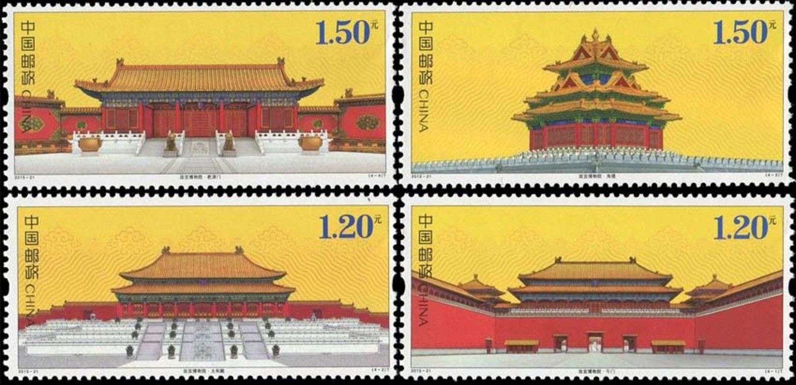 China 2015-21 Stamp China The Palace Museum Stamps 4V MNH | Asia ...