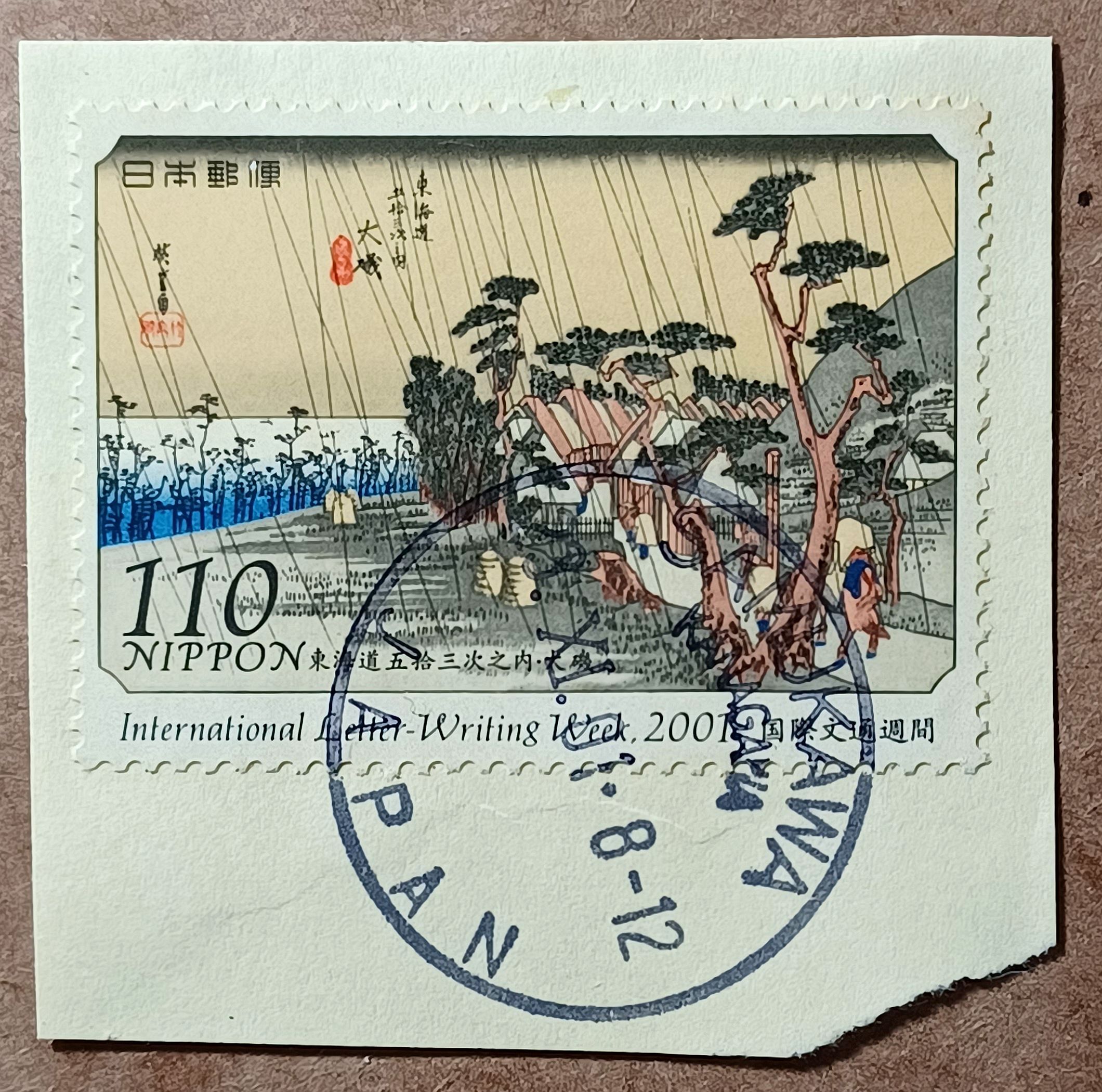 Japan #2792 110y International Letter Writing Week USED (2001) on paper ...