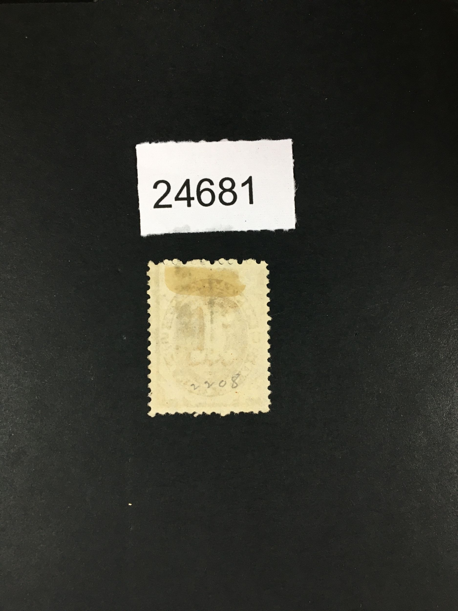 US Stamps # J1 Used LOT #24681 | United States, Postage Due Stamp ...