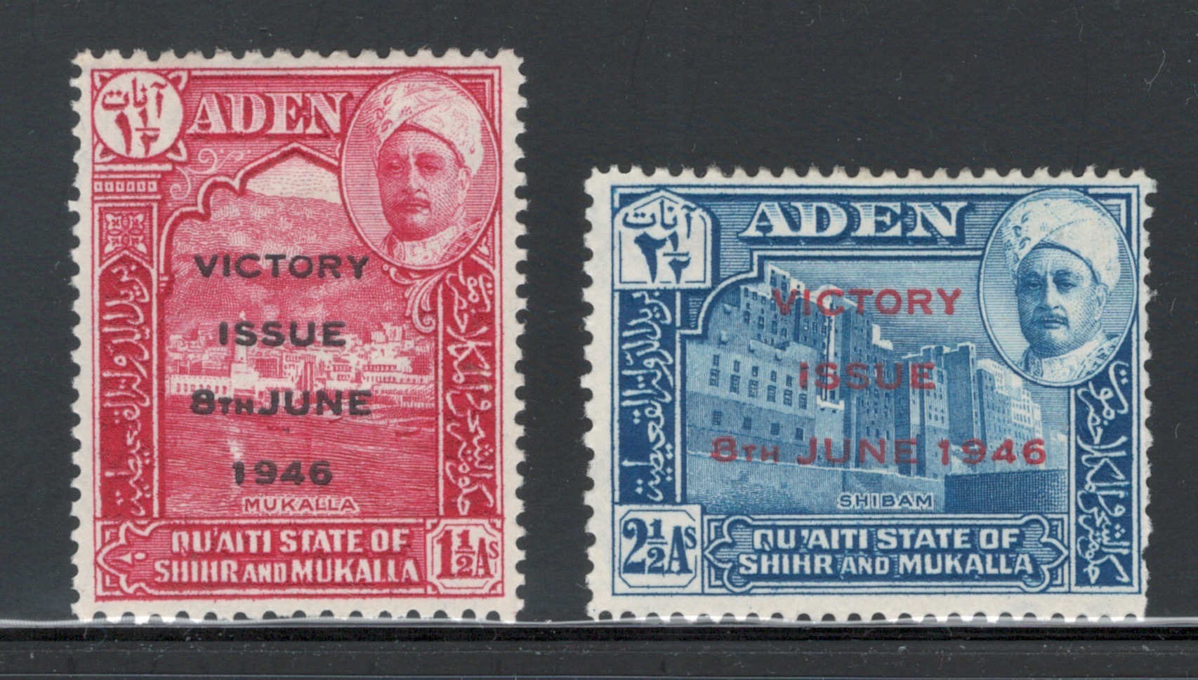 Aden Quaiti State of Shihr and Mukalla 1946 Victory Overprint Scott ...
