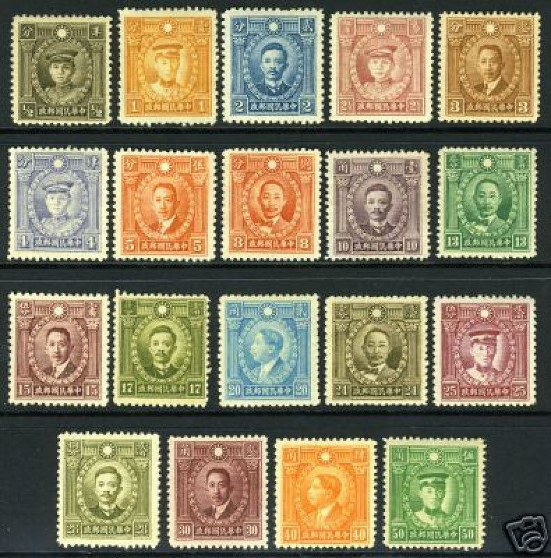 China 1940 Hong Kong Print Martyrs Issue (19v Cpt, UnWmked) Fine MNG ...