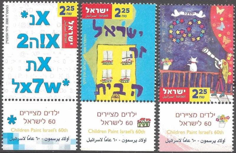 Israel 2008 MNH Stamps Children Paint Israel's 60th Anniversary With ...