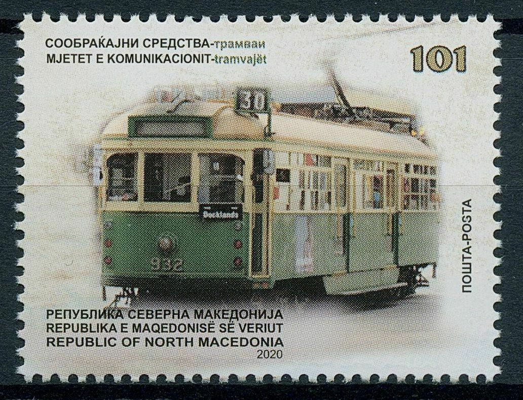 Macedonia 2020 MNH Rail Stamps Trams Tramway Railways Transport 1v Set ...