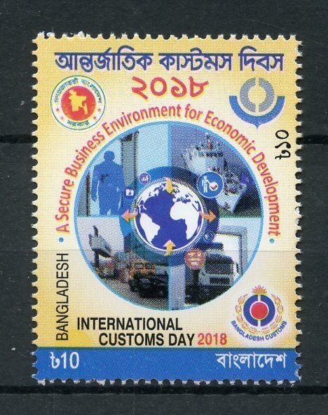 Bangladesh 2018 MNH International Customs Day Economic Development 1v ...