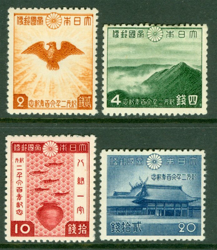 JAPAN 1940 Imperial Calendar year of 2600 Sk# C79-82 MINT SET - MNH ...
