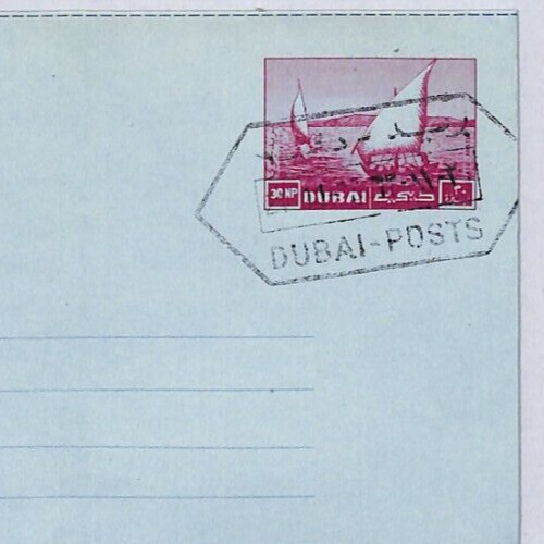 Gulf UAE DUBAI AIR LETTER Postal Stationery 30np DHOW Used 1963 ...