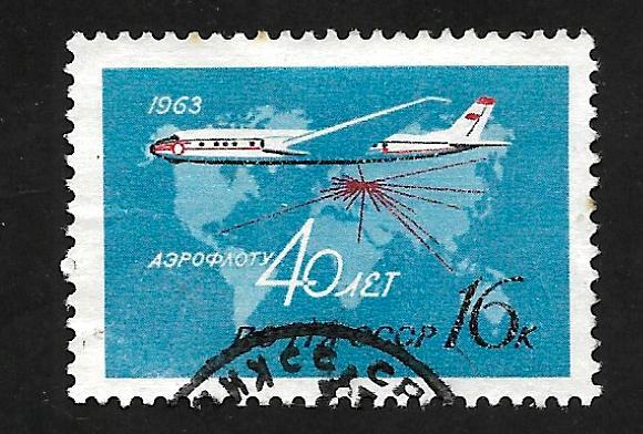 Russia - Soviet Union 1963 - U - Scott #C103 | Europe - Russia & Soviet ...