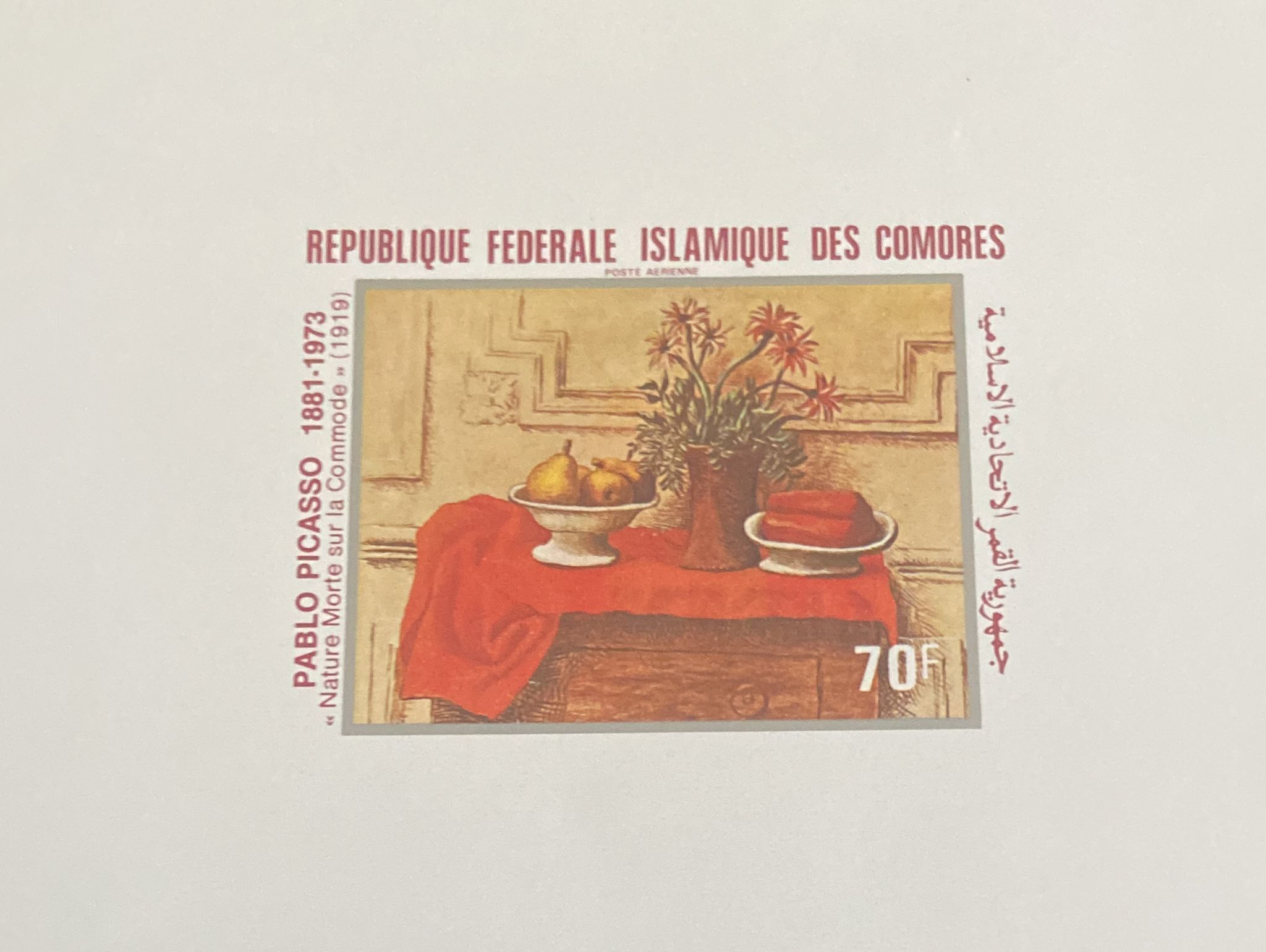 P) 1981 Comores, Proof Birth Centenary of Pablo Picasso, Airmail, Still ...