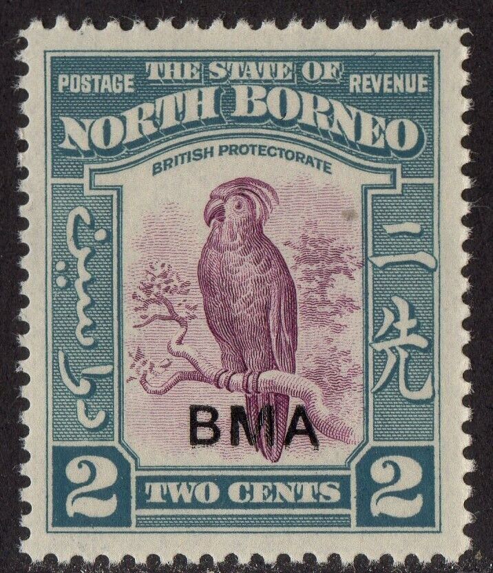 Thematic stamps NORTH BORNEO 1945 BIRD STAMP sg.321 mint | Asia ...