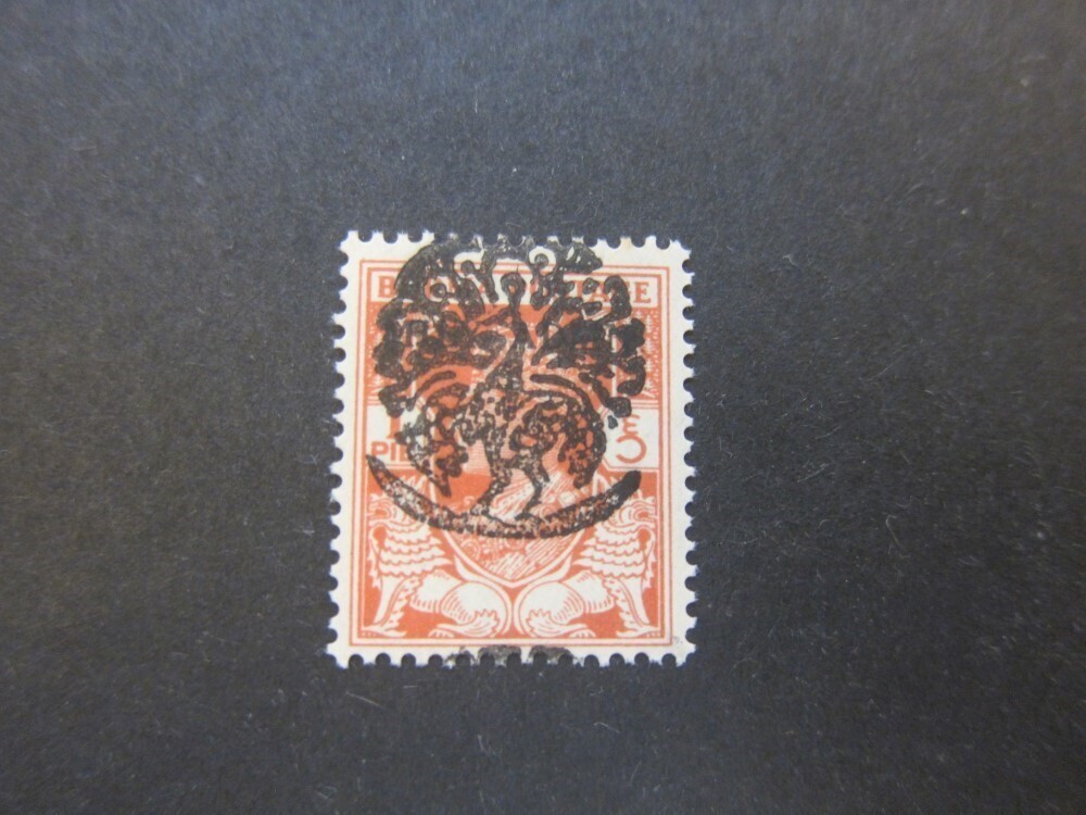 Burma Independence Army 1942 IN4 MH | Asia - Myanmar, Stamp / HipStamp