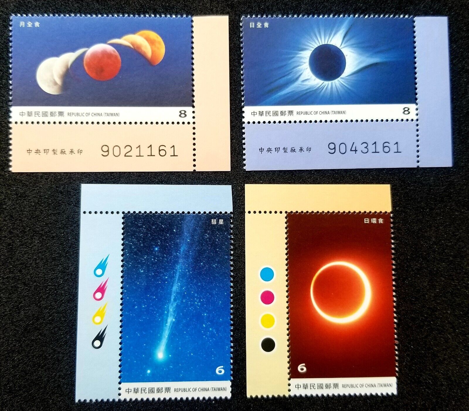 Taiwan Astronomy 2020 Total Solar Eclipse Lunar Comet Space (stamp ...