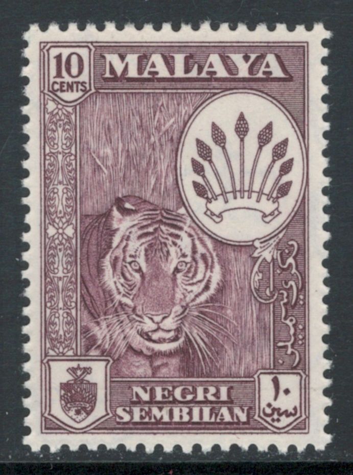 Malaya States - Negri Sembilan 1957 Melaka Tree & Tiger 10c Scott # 69 ...