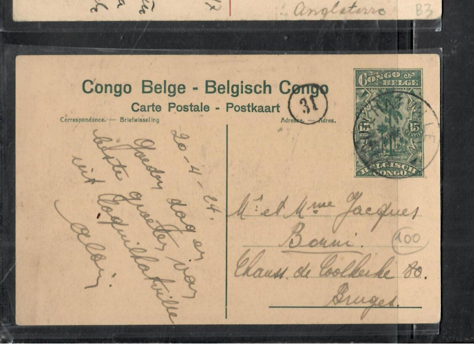 Belgian Congo (P2006B) 1917 15c Tree PSC Sent to Belgium | Europe ...
