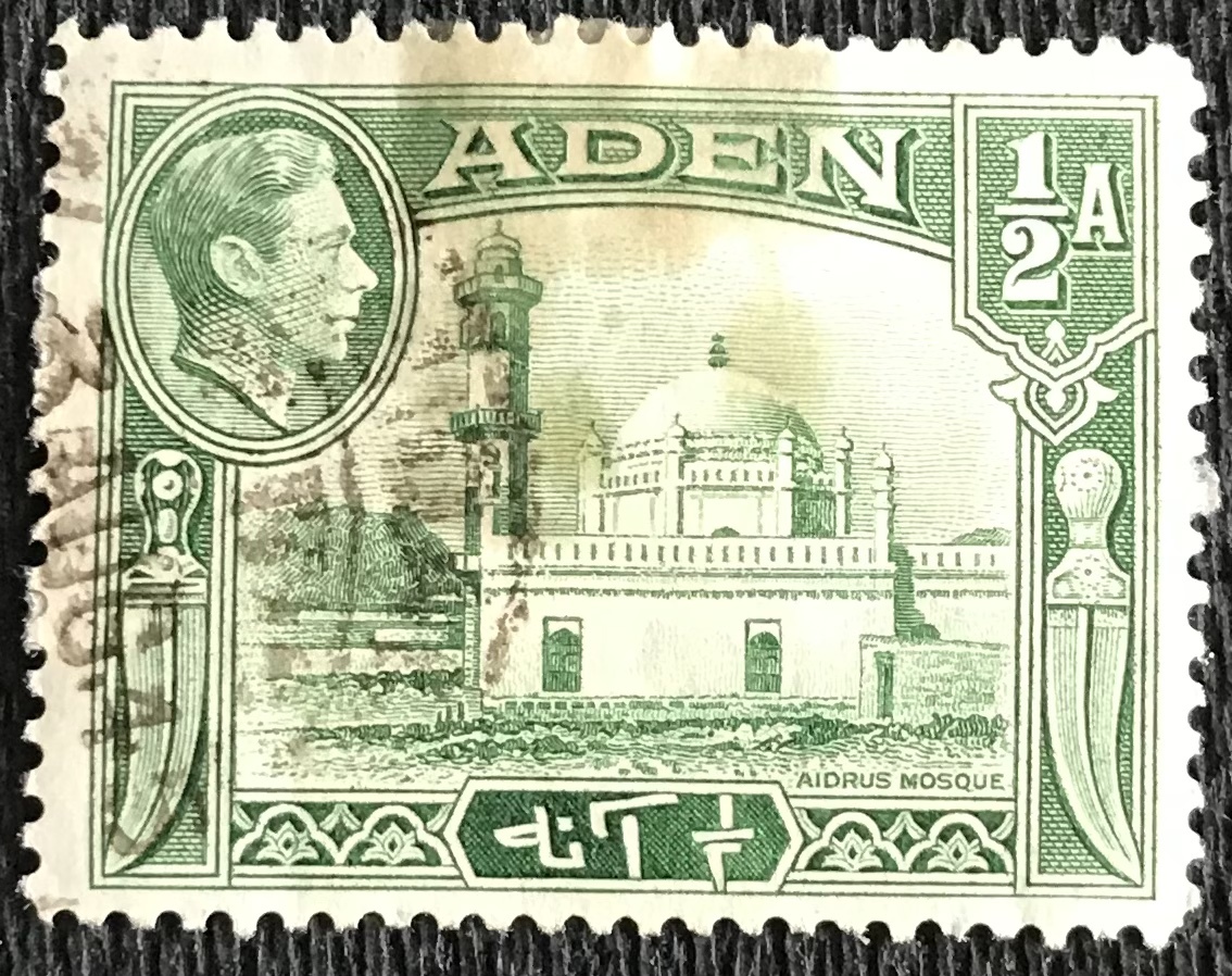 Aden #16 Used Single Thin/Stain Aidrus Mosque L37 | Middle East - Aden ...