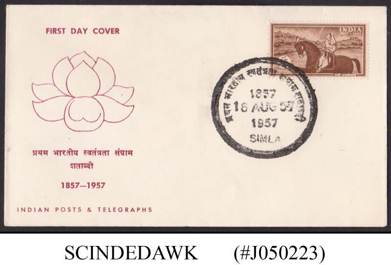 India - 1957 Centenary of 1st Indian Independence WAR / Rani Laxmi BAI ...