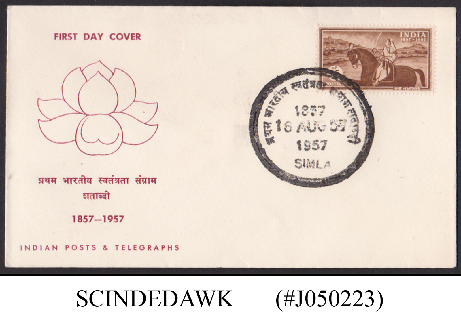 India - 1957 Centenary of 1st Indian Independence WAR / Rani Laxmi BAI ...
