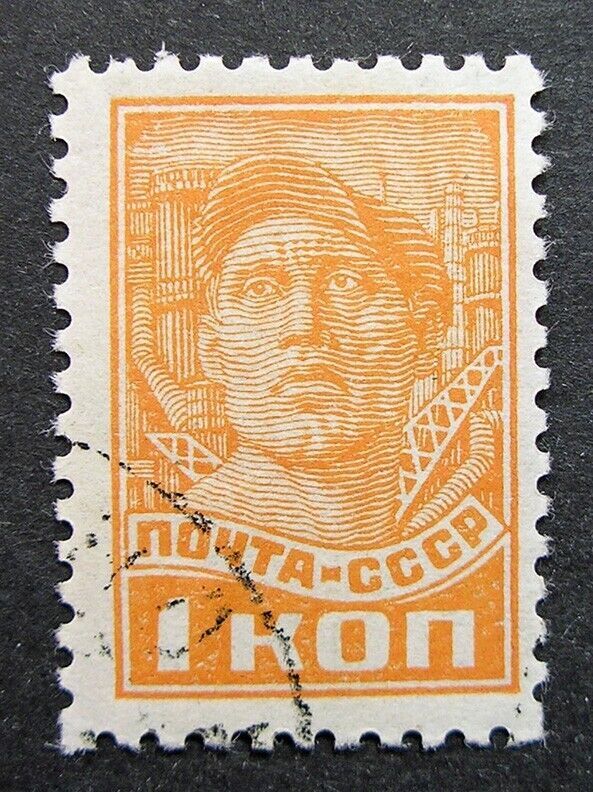 Russia 1940 #613A CTO H OG 1k Russian Soviet Worker Definitive Issue $2 ...