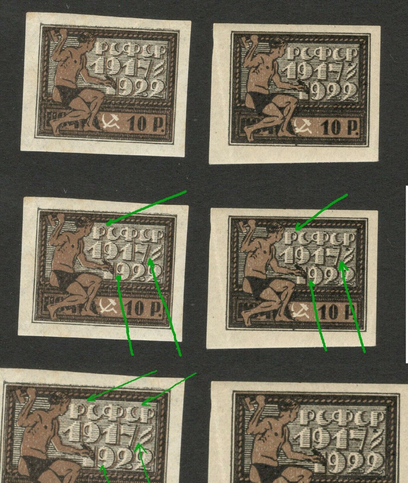 Russia - 2 MLH Stamps , 10 Rub - 2 Types -Look Frame, Numbers and ...