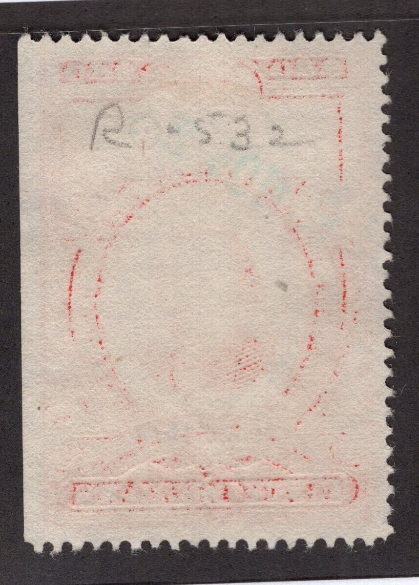 U.S. - R532 - Fine/Very Fine - Used | United States, Revenues Stamp ...