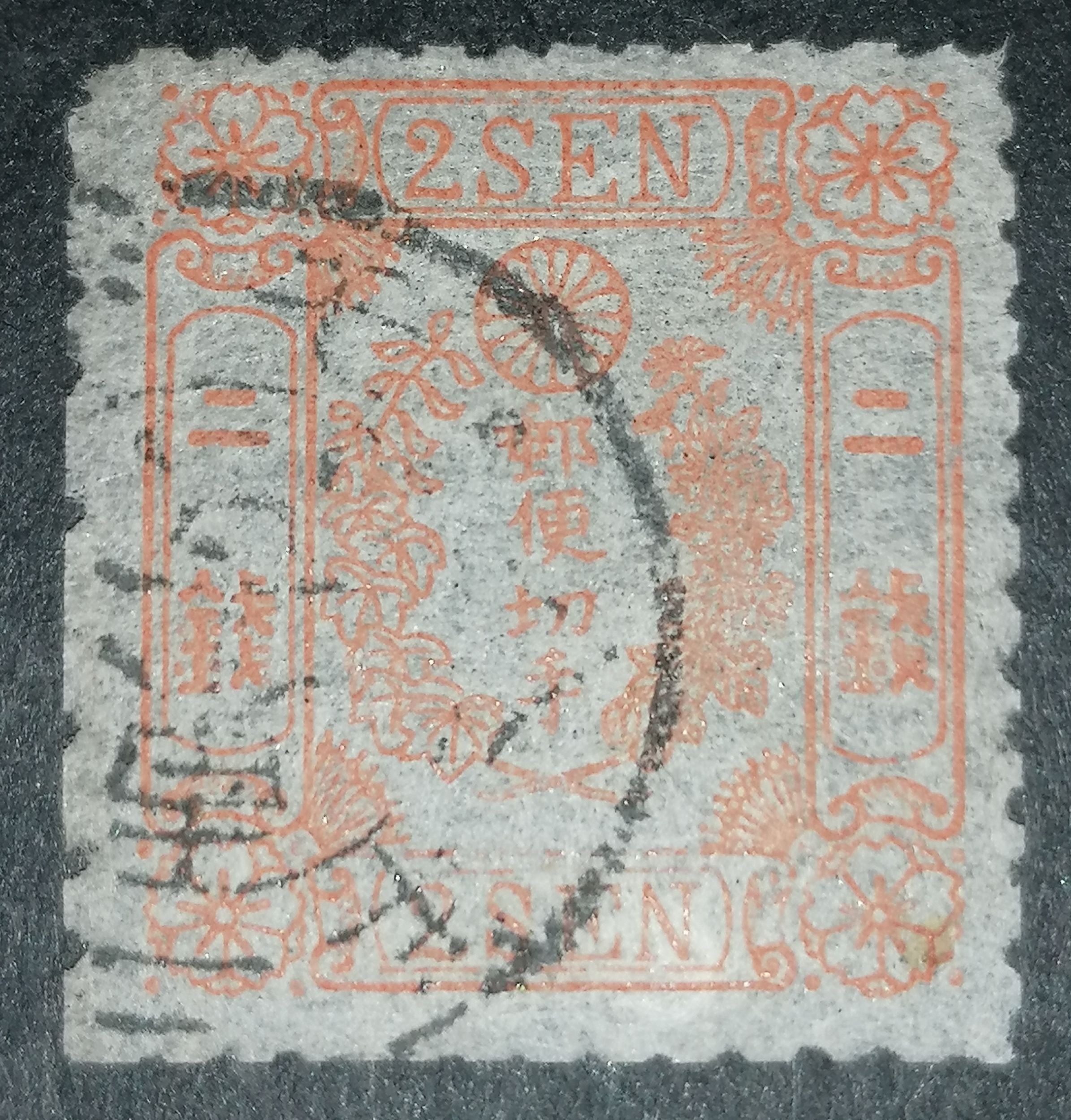 Japan 2 sen 1872 cherry blossom | Asia - Japan, General Issue Stamp ...