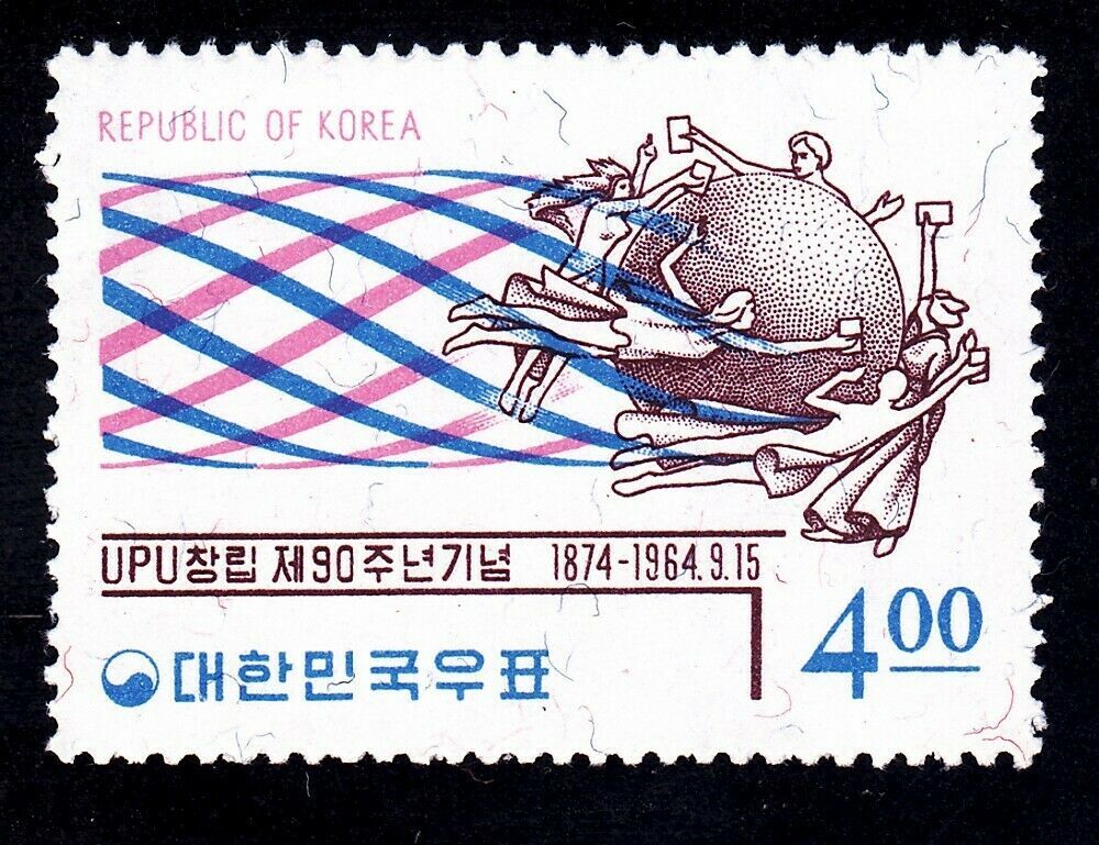 Korea 447 MNH 1964 MNH UPU Monument Bern UPU 90th Anniversary Issue ...