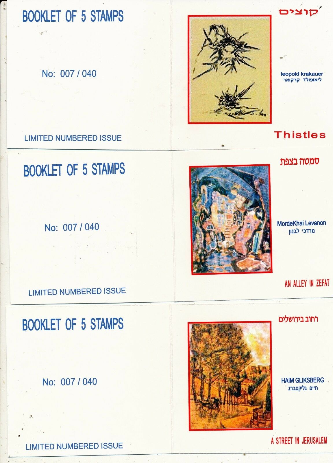 Israel 1978 ART Paintings SET of 3 Booklets With TAB Rows SEE 2 Scans ...