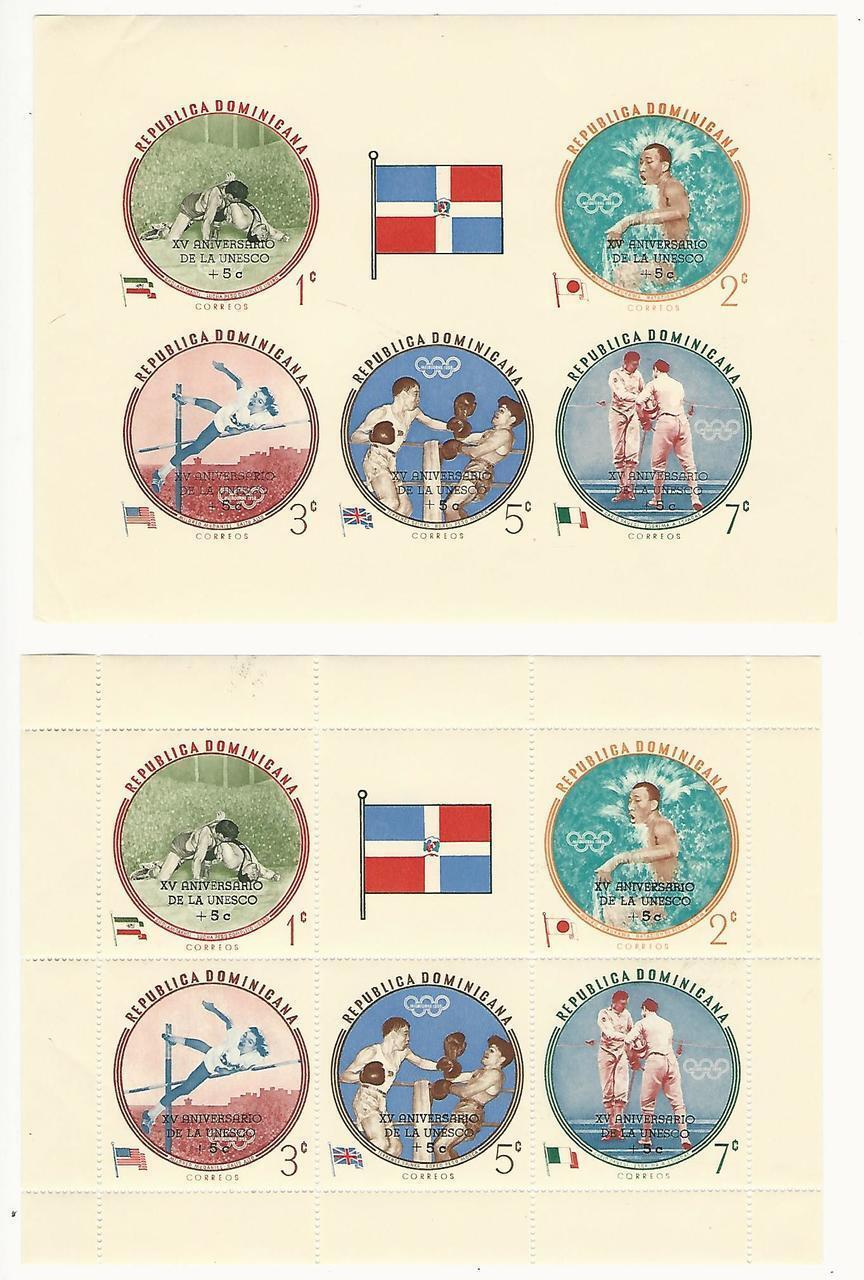 Dominican Republic, Postage Stamp, #CB23a Perf & Imperf Mint NH, 1967 ...