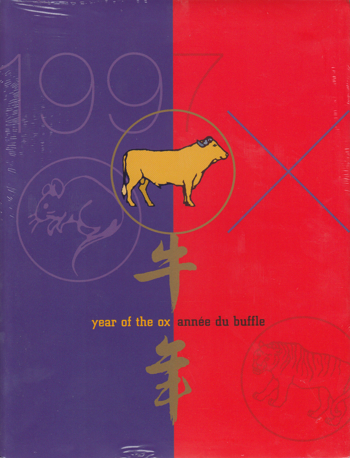 Canada, Unitrade TC74. 1997 Year of the Ox, Official Presentation ...