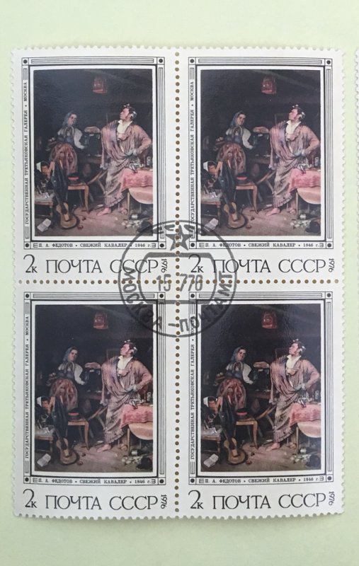 USSR Russia 1976 Block Art Painting by P.A Fedotov Fresh Partner 1846 ...