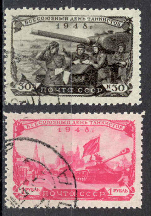 Russia Sc# 1258-1259 Used 1948 Tankmen | Worldwide - Other, General ...
