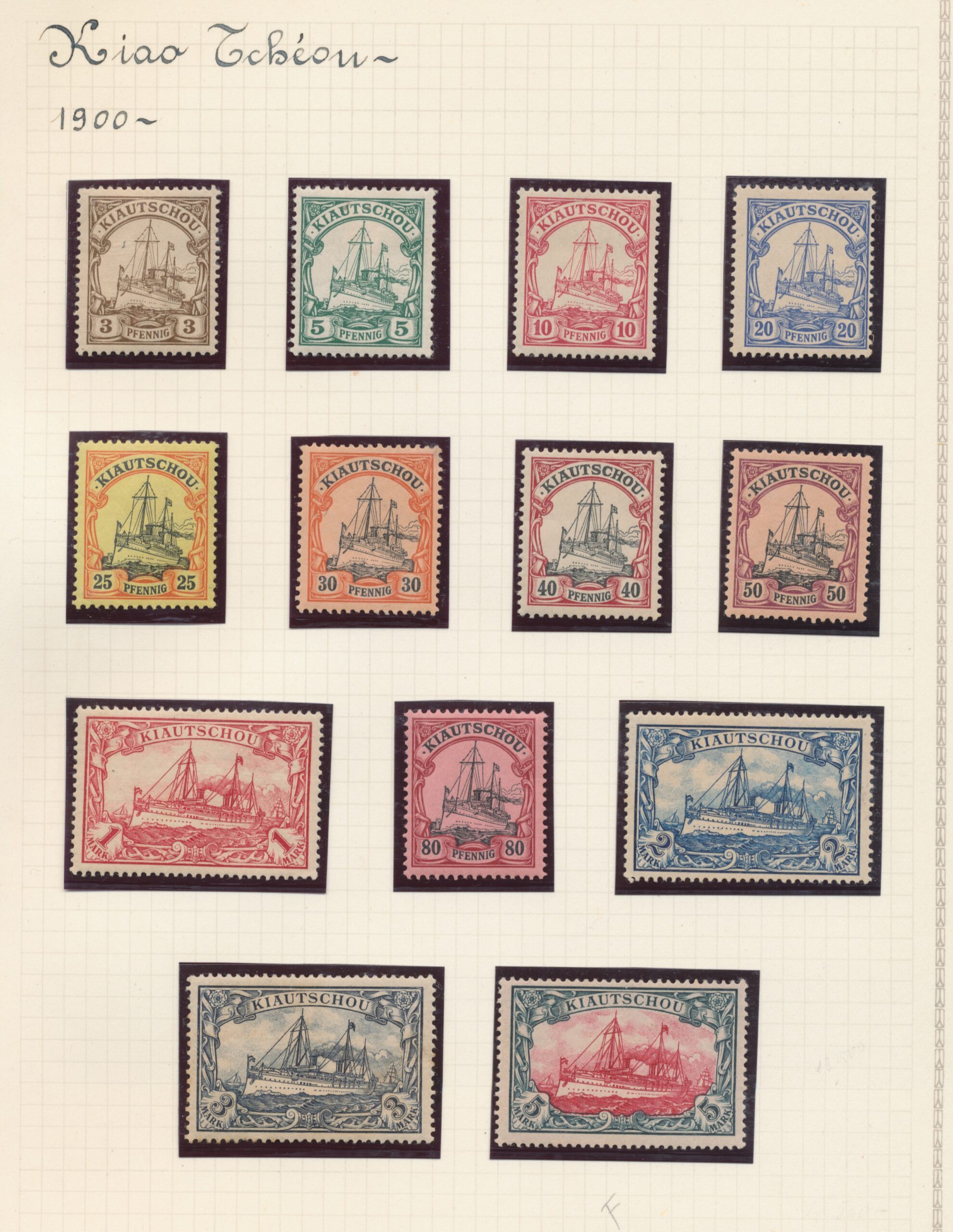 1900 KIAO-TCHEOU - Yvert n. 1/13 - MH* | Europe - Germany & Colonies ...